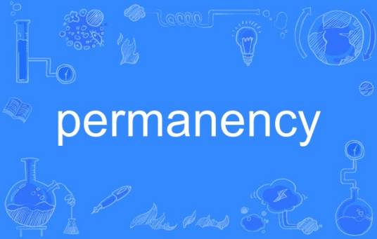 permanency_百度百科