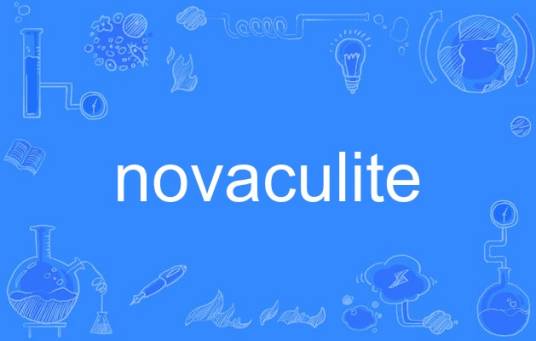 novaculite_百度百科