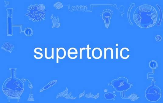 supertonic_百度百科