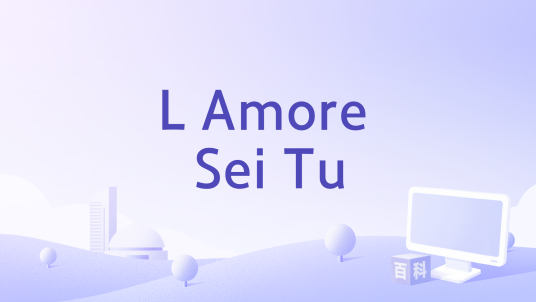 L Amore Sei Tu_百度百科