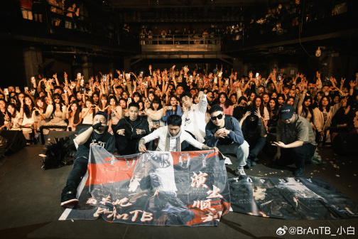 BrAnT.B_百度百科