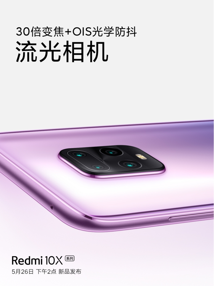 选荣耀X10还是等Redmi 10X？要明白这几点_百科TA说