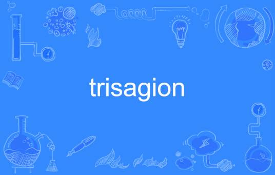 trisagion_百度百科