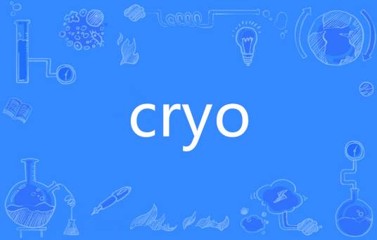 cryo_百度百科