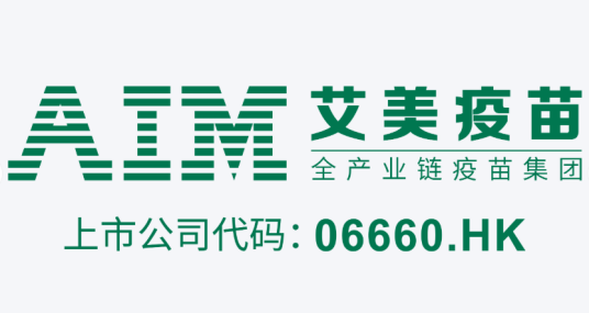 艾美疫苗股份有限公司_百度百科