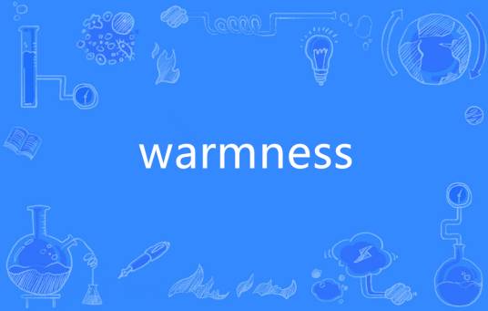 warmness_百度百科