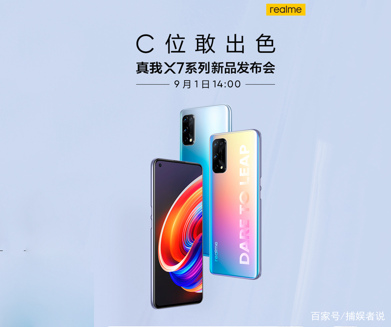 K30至尊版全款预售依旧秒没？网友：供货多少还得看Realme给力否_百科TA说