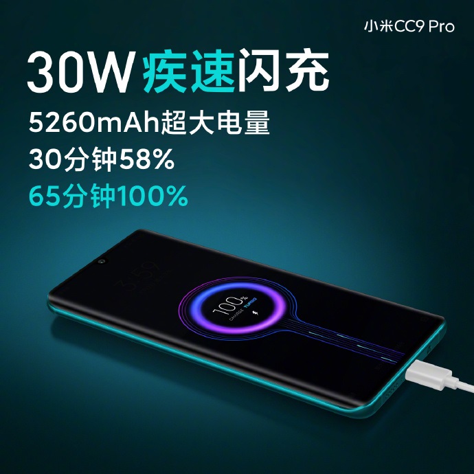小米CC9 Pro搭载骁龙730G，小版“855”_百科TA说