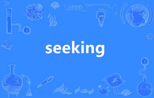 Seeking（英语单词）_百度百科