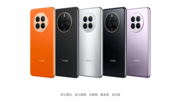HUAWEI Mate 50_百度百科