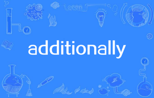 additionally_百度百科