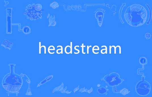 headstream_百度百科