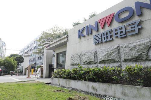 深圳市景旺电子股份有限公司_百度百科