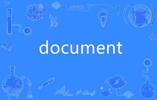 Document（英语单词）_百度百科
