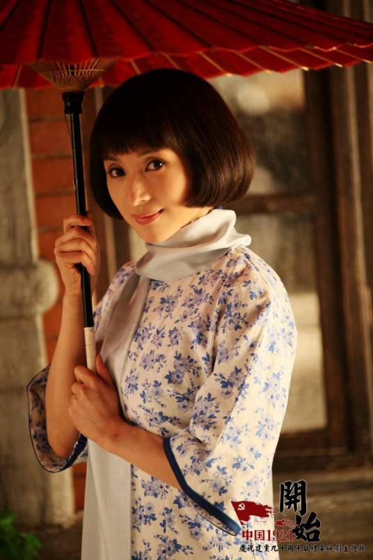开始（汤灿演唱《中国1921》电视剧主题曲）_百度百科