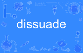 dissuade_百度百科