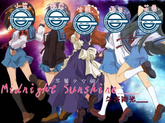 MidnightSunshine_百度百科