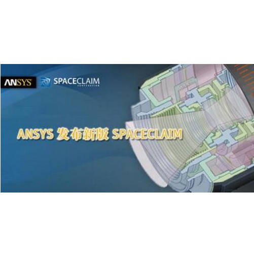 SpaceClaim_百度百科