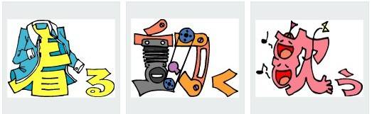 卡通汉字_百度百科