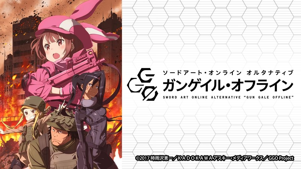 Gun Gale Online（Studio 3Hz改编的电视动画）_百度百科