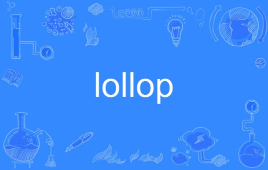 lollop_百度百科