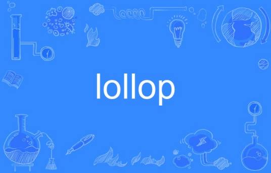 lollop_百度百科