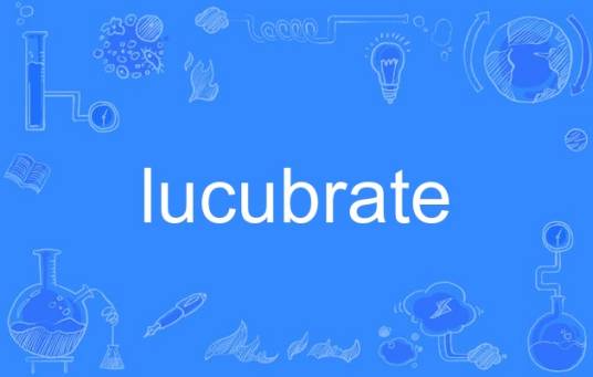 lucubrate_百度百科
