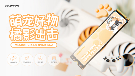 COLORFIRE_百度百科