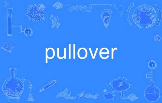 pullover_百度百科