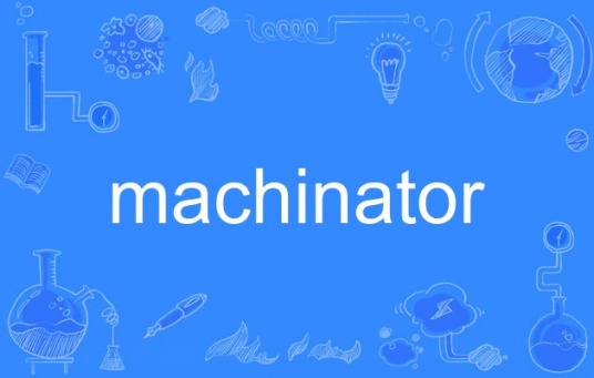 machinator_百度百科