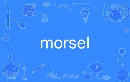 morsel_百度百科