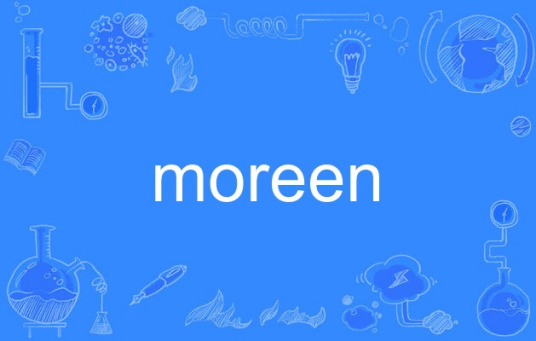 moreen_百度百科