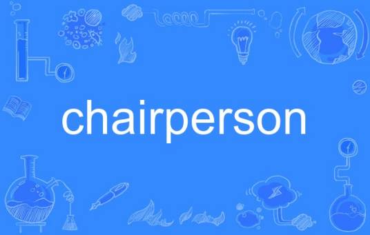 chairperson_百度百科