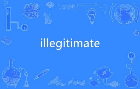 illegitimate_百度百科
