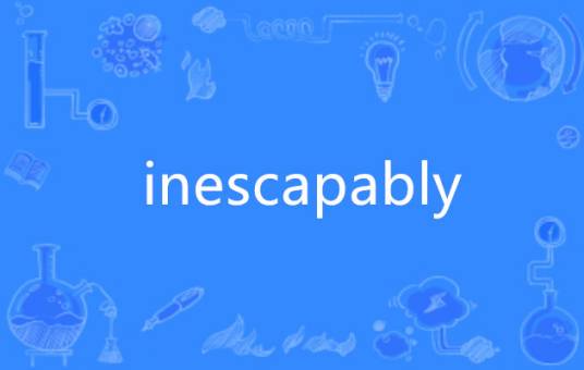 inescapably_百度百科