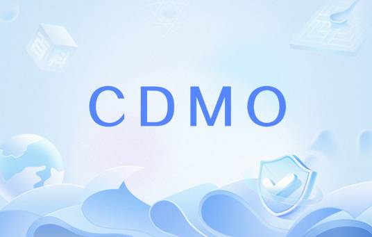 CDMO_百度百科