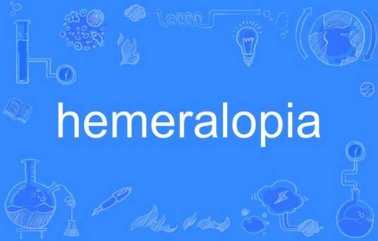 hemeralopia_百度百科