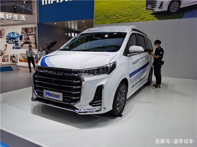 2020北京车展｜最像房车的MPV 上汽大通MAXUS RG20预售26.98万起_百科TA说