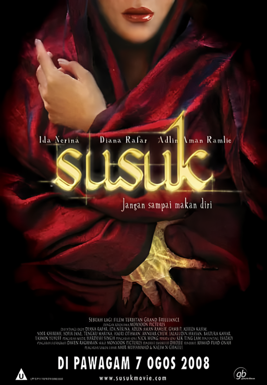 Susuk_百度百科