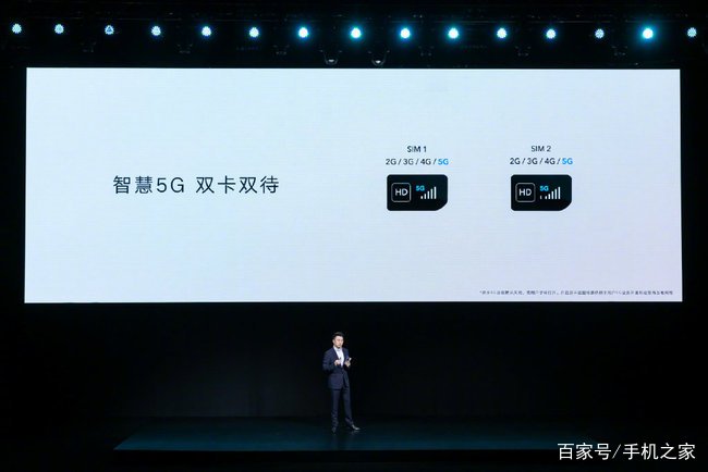 90Hz超曲飞瀑屏/66W快充/2999元起 荣耀V40轻奢版发布_百科TA说