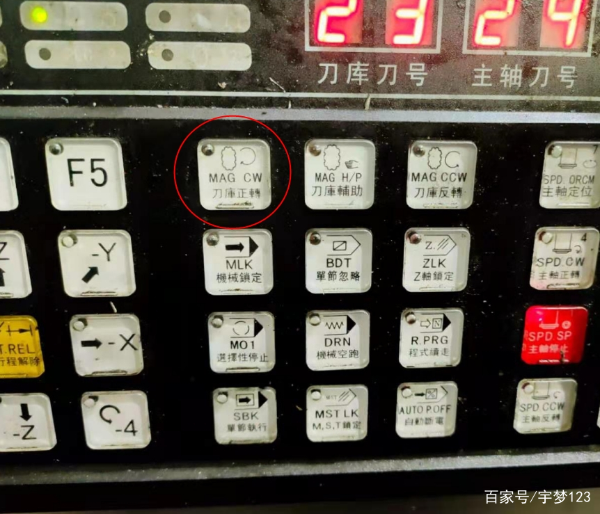 FANUC系统报警EX1023 MAG NOT INPOSITION!的解决办法_百科TA说