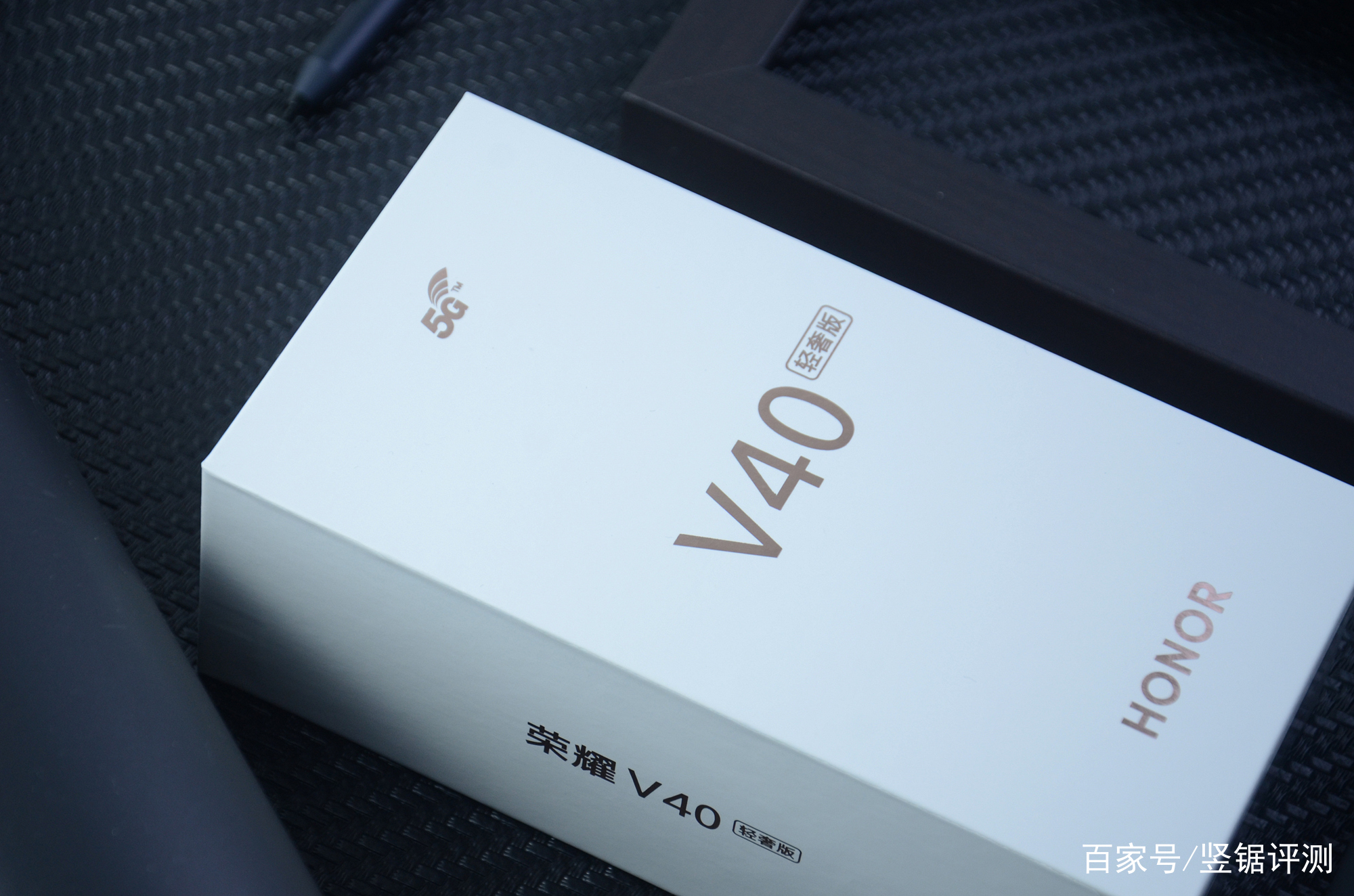 荣耀V40轻奢版开箱：重约169克，这手感实在是太轻薄了_百科TA说