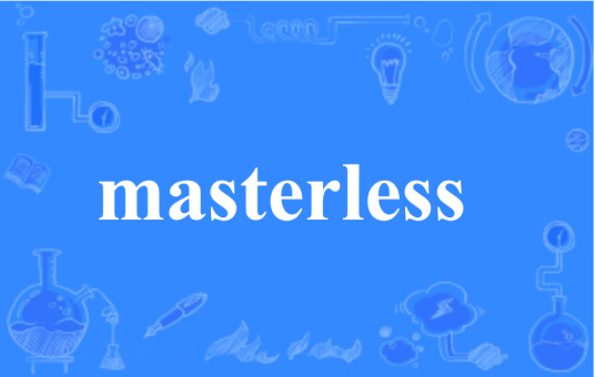 masterless_百度百科