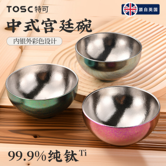 TOSC_百度百科