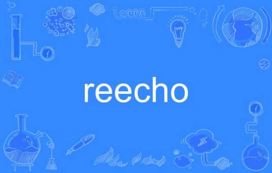 reecho_百度百科
