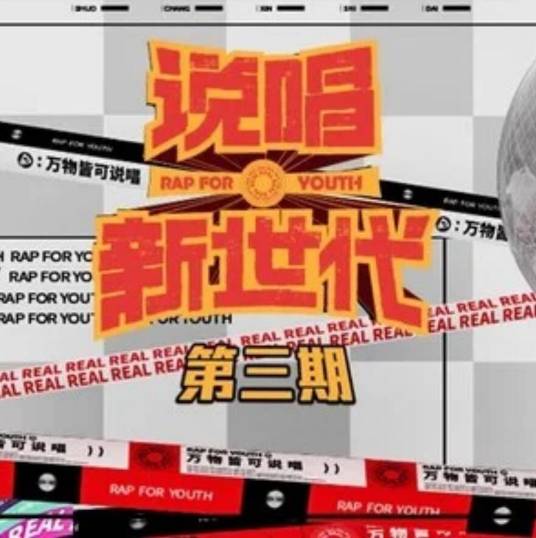 We We (Live)_百度百科