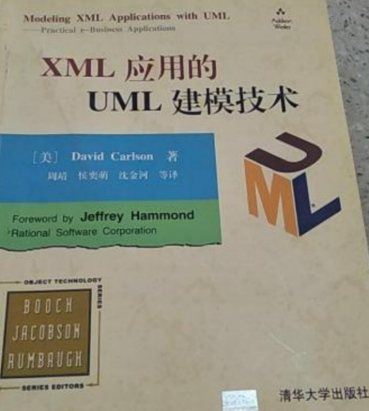 XML应用的UML建模技术_百度百科