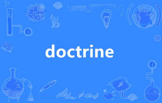 doctrine（英语单词）_百度百科