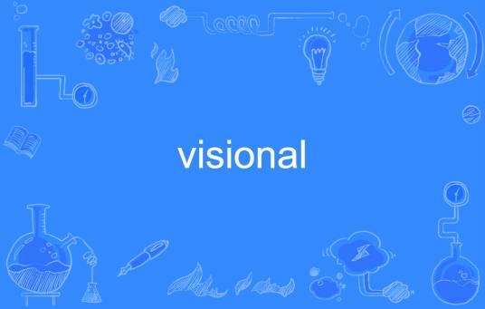 visional_百度百科