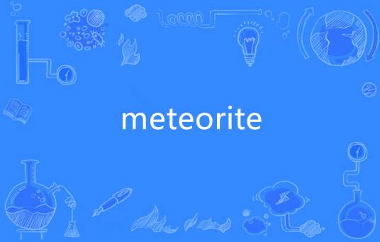 Meteorite（英语单词）_百度百科